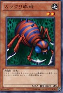 発売日 2010/07/01 メーカー コナミ 型番 - 備考 分類：効果モンスター/レア度：Nシリーズ：トーナメントパック2010 Vol.2 関連商品はこちらから コナミ　