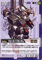 発売日 2001/12/01 メーカー バンダイ 型番 - 備考 分類：青/レア度：プロモシリーズ：THE COMPLETE CARD GUIDE VOL2 付録商品解説■すべてがリアルな機動戦士ガンダムTCG!登場MS、登場人物はもちろん...