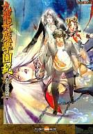 発売日 2005/01/24 メーカー 宙出版 レーベル ミッシィコミックス JAN 9784776715153 関連商品はこちらから 宙出版　