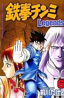 発売日 2008/11/17 メーカー 講談社 レーベル 月刊マガジンKC JAN 9784063711714 漫画 前川たけし　 関連商品はこちらから 前川たけし　 鉄拳チンミ　 講談社　
