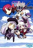 発売日 2006/09/25 メーカー 宙出版 レーベル ミッシィコミックス/ツインハートコミックス JAN 9784776720386 関連商品はこちらから Fate フェイト　 宙出版　