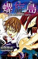 発売日 2010/06/17 メーカー 講談社 レーベル マガジンKC JAN 9784063843064 関連商品はこちらから 講談社　