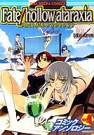 発売日 2006/06/24 メーカー 一迅社 レーベル DNAメディアコミックス JAN 9784758003247 関連商品はこちらから Fate フェイト　 一迅社　