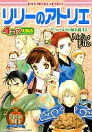 発売日 2001/10/15 メーカー スタジオDNA レーベル DNAメディアコミックス JAN 9784758000123 備考 関連商品はこちらから アトリエシリーズ　 スタジオDNA　