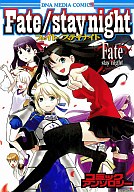 発売日 2004/03/31 メーカー スタジオDNA レーベル DNAメディアコミックス JAN 9784758001663 関連商品はこちらから Fate フェイト　 スタジオDNA　