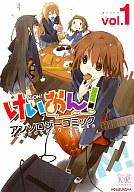 発売日 2009/11/27 メーカー 芳文社 レーベル まんがタイムKRコミックス JAN 9784832278660 関連商品はこちらから けいおん!　 芳文社　