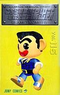 発売日 1999/08/04 メーカー 集英社 レーベル ジャンプコミックス JAN 9784088727455 漫画 秋本治　 備考 ○ 関連商品はこちらから 秋本治　 ドラマ化　 集英社　
