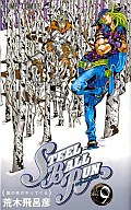 発売日 2006/09/04 メーカー 集英社 レーベル ジャンプコミックス JAN 9784088741475 漫画 荒木飛呂彦　 備考 ○ 関連商品はこちらから 荒木飛呂彦　 スティール・ボール・ラン　 集英社　