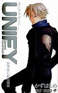 発売日 2009/04/03 メーカー 集英社 レーベル ジャンプコミックス JAN 9784088746852 著 かずはじめ　 関連商品はこちらから かずはじめ　 集英社　