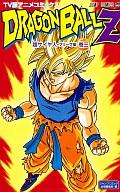 発売日 2007/03/02 メーカー 集英社 レーベル ジャンプコミックス JAN 9784088741918 著 鳥山明　 関連商品はこちらから 鳥山明　 ドラゴンボール　 集英社　
