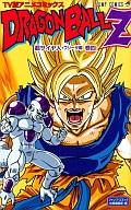発売日 2007/04/04 メーカー 集英社 レーベル ジャンプコミックス JAN 9784088741925 著 鳥山明　 関連商品はこちらから 鳥山明　 ドラゴンボール　 集英社　