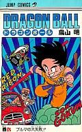 発売日 1987/03/10 メーカー 集英社 レーベル ジャンプコミックス JAN 9784088518367 漫画 鳥山明　 関連商品はこちらから 鳥山明　 ドラゴンボール　 集英社　