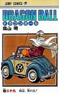 発売日 1992/03/10 メーカー 集英社 レーベル ジャンプコミックス JAN 9784088514192 漫画 鳥山明　 関連商品はこちらから 鳥山明　 ドラゴンボール　 集英社　