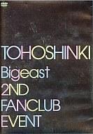 発売日 2008/05/28 メーカー エイベックス 型番 RZB1-45916 JAN 4988064459162 出演 東方神起　 関連商品はこちらから 東方神起　 エイベックス　