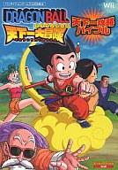 発売日 2009/07/28 メーカー 集英社 型番 - JAN 9784087795134 備考 Vジャンプブックス バンダイナムコゲームス公式攻略本 関連商品はこちらから ドラゴンボール　 集英社　