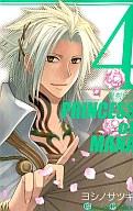 発売日 2009/02/21 メーカー スクウェア・エニックス レーベル ガンガンコミックス JAN 9784757524910 漫画 ヨシノサツキ　 関連商品はこちらから ヨシノサツキ　 スクウェア・エニックス　