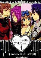 発売日 2009/12/25 メーカー マッグガーデン レーベル ブレイドコミックスavarus JAN 9784861276835 漫画 ほしの聡明　 備考 通常+アニメイト限定ダブルカバー：通常版とJAN同じ 関連商品はこちらから ほし...