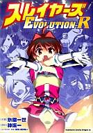 発売日 2009/06/09 メーカー 角川書店 レーベル カドカワコミックスドラゴンJr. JAN 9784047126107 著 氷樹一世　 関連商品はこちらから 氷樹一世　 スレイヤーズ　 角川書店　