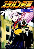 発売日 2004/08/31 メーカー メディアファクトリー レーベル MFコミックス JAN 9784840109673 関連商品はこちらから メディアファクトリー　