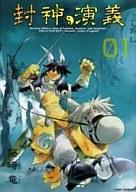 発売日 2005/07/09 メーカー 集英社 レーベル ジャンプコミックス JAN 9784088737362 漫画 藤崎竜　 関連商品はこちらから 藤崎竜　 封神演義　 集英社　