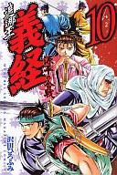 発売日 2010/02/17 メーカー 講談社 レーベル 月刊マガジンKC JAN 9784063712308 関連商品はこちらから 講談社　