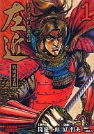 発売日 2010/07/23 メーカー 徳間書店 レーベル トクマコミックス JAN 9784197804733 関連商品はこちらから 徳間書店　