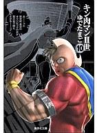 発売日 2010/02/18 メーカー 集英社 レーベル 集英社文庫コミック版 JAN 9784086190930 漫画 ゆでたまご　 関連商品はこちらから ゆでたまご　 キン肉マン　 集英社　