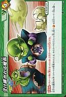 発売日 2011/01/15 メーカー バンダイ 型番 - 備考 分類：ドラマチック/レア度：U 関連商品はこちらから ミラクルバトルカードダス　 バンダイ　