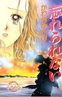 発売日 1995/10/13 メーカー 講談社 レーベル フレンドKC JAN 9784061764675 著 かわちゆかり　 関連商品はこちらから かわちゆかり　 講談社　
