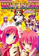 発売日 2003/10/25 メーカー スタジオDNA レーベル DNAメディアC JAN 9784758001373 関連商品はこちらから MELTY BLOOD　 スタジオDNA　