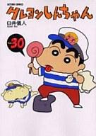 発売日 2001/07/12 メーカー 双葉社 レーベル アクションコミックス JAN 9784575937466 漫画 臼井儀人　 関連商品はこちらから 臼井儀人　 クレヨンしんちゃん　 双葉社　