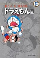 発売日 2009/08/25 メーカー 小学館 レーベル 藤子・F・不二雄大全集 JAN 9784091434050 漫画 藤子・F・不二雄　 関連商品はこちらから 藤子・F・不二雄　 ドラえもん　 小学館　