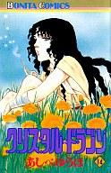 発売日 1992/07/01 メーカー 秋田書店 レーベル ボニータコミックス JAN 9784253090742 著 あしべゆうほ　 備考 初版と再版で表紙が違いますが、お選びいただくことはできません。ご了承ください。 関連商品はこちらか...