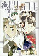 発売日 2006/01/10 メーカー マッグガーデン レーベル ブレイドコミックス JAN 9784861272202 漫画 中西達郎　 備考 5巻セット 関連商品はこちらから 中西達郎　 マッグガーデン　