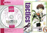 発売日 2005/03/10 メーカー マッグガーデン レーベル BLADE COMICS SP JAN 9784861271229 漫画 木下さくら　 東山和子　 備考 PCソフトつき(win98-XP対応) 関連商品はこちらから 木下さ...