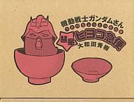 発売日 2007/07/26 メーカー 角川書店 型番 - JAN 9784049007909 漫画 大和田秀樹　 備考 惑星ヒヨコBOOK、ぜんまいピヨコ、フィギュア、缶バッジ3個、シール3枚付き 関連商品はこちらから 大和田秀樹　 角川書店　