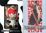 発売日 2006/03/10 メーカー マッグガーデン レーベル ブレイドコミックス JAN 9784861272035 漫画 東まゆみ　 備考 シスカ牛ぐるみ 関連商品はこちらから 東まゆみ　 エレメンタルジェレイド　 マッグガーデン　