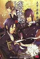 発売日 2011/02/26 メーカー エンターブレイン レーベル B’s LOG comics JAN 9784047270602 関連商品はこちらから 薄桜鬼　 エンターブレイン　