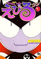 発売日 2001/01/05 メーカー 小学館 レーベル ガッタコミックス JAN 9784091588012 著 麻宮騎亜　 備考 関連商品はこちらから 麻宮騎亜　 小学館　