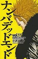 発売日 2011/01/07 メーカー 秋田書店 レーベル 少年チャンピオンコミックス JAN 9784253215589 漫画 小沢としお　 関連商品はこちらから 小沢としお　 秋田書店　
