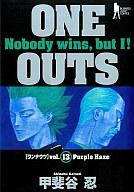 発売日 2005/01/19 メーカー 集英社 レーベル ヤングジャンプコミックス JAN 9784088767475 漫画 甲斐谷忍　 関連商品はこちらから 甲斐谷忍　 集英社　