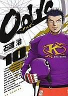 発売日 2008/11/28 メーカー 小学館 レーベル ヤングサンデーコミックス JAN 9784091513977 著 石渡治　 備考 全10巻 関連商品はこちらから 石渡治　 小学館　