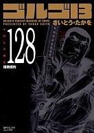 発売日 2010/05/31 メーカー リイド社 レーベル SPコミックスコンパクト JAN 9784845830817 著 さいとうたかを　 関連商品はこちらから さいとうたかを　 ゴルゴ13　 リイド社　