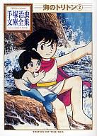 発売日 2010/01/08 メーカー 講談社 レーベル 手塚治虫文庫全集 JAN 9784063737240 漫画 手塚治虫　 関連商品はこちらから 手塚治虫　 講談社　