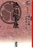 発売日 2010/01/07 メーカー 講談社 レーベル 講談社漫画文庫 JAN 9784063707199 関連商品はこちらから 講談社　