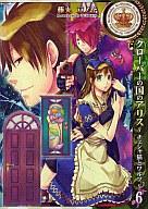 発売日 2010/12/25 メーカー 一迅社 レーベル ゼロサムコミックス JAN 9784758055697 漫画 藤丸豆ノ介　 関連商品はこちらから 藤丸豆ノ介　 ハートの国のアリス　 一迅社　