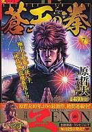 発売日 2010/12/10 メーカー コアミックス レーベル ZENON Selection JAN 9784902022964 関連商品はこちらから コアミックス　