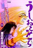 発売日 2008/08/21 メーカー 小学館 レーベル My First WIDE JAN 9784091624482 関連商品はこちらから うしおととら　 小学館　