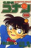 発売日 2006/02/27 メーカー 小学館 レーベル てんとう虫コミックス JAN 9784091400949 著 山岸栄一　 原作 青山剛昌　 漫画 窪田一裕　 関連商品はこちらから 山岸栄一　 青山剛昌　 窪田一裕　 名探偵コナン　...