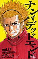 発売日 2011/04/06 メーカー 秋田書店 レーベル 少年チャンピオンコミックス JAN 9784253215596 漫画 小沢としお　 関連商品はこちらから 小沢としお　 秋田書店　